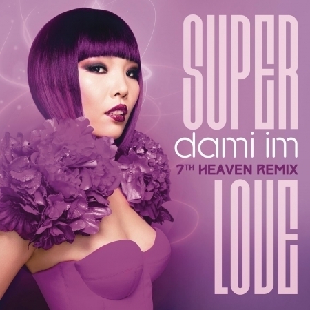 Super Love (7th Heaven Club Mix)專輯 - Dami Im 多玫林 - LINE MUSIC