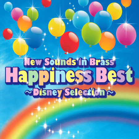 New Sounds In Brass Happiness Best Disney Selection專輯 - 東京佼成管樂團 Tokyo ...