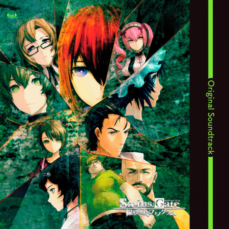 Game「STEINS;GATE 線形拘束のフェノグラム」Original soundtrack專輯 - Various Artists 眾藝人 - LINE MUSIC