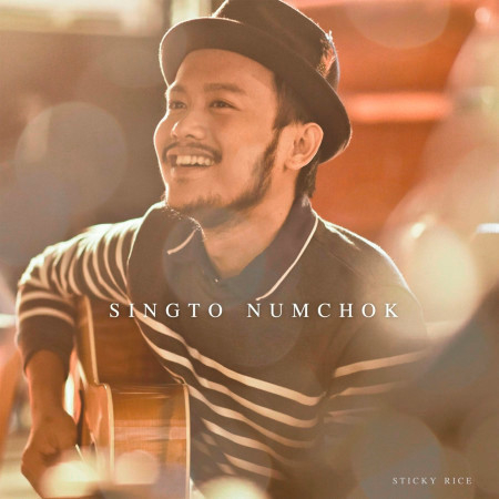 Sticky Rice專輯 - Singto Numchok - LINE MUSIC