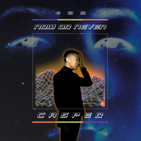 Now or Never專輯 - Casper True undefined - LINE MUSIC