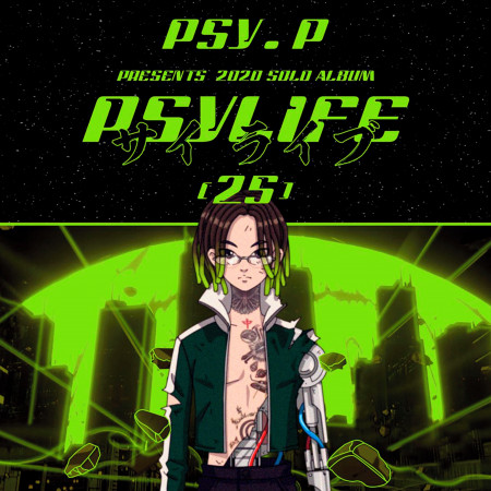PSYLIFE.25專輯 - PSY.P - LINE MUSIC