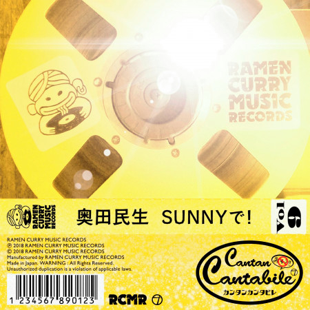 Sunny De!專輯 - Tamio Okuda - LINE MUSIC