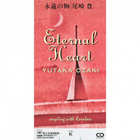 Eternal Heart專輯 - Yutaka Ozaki undefined - LINE MUSIC