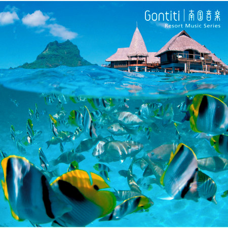 Nangoku Ongaku Resort Music Series專輯 - Gontiti undefined - LINE MUSIC
