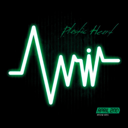Plastic Heart專輯 - April 2nd 에이프릴 세컨드 - LINE MUSIC