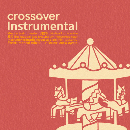 Crossover Instrumental - Music Box專輯 - Crossover - LINE MUSIC