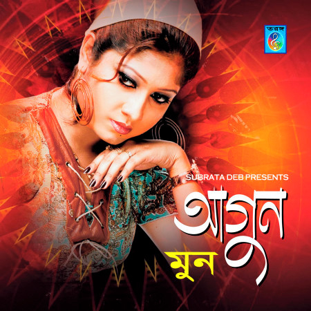 Agun專輯 - MOON - LINE MUSIC