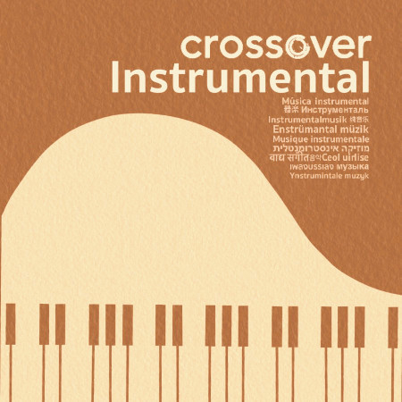 Crossover Instrumental - Piano專輯 - Crossover - LINE MUSIC