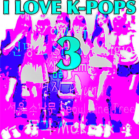 I Love K-Pop's 3專輯 - June Seung Jin & Jo Mi Young - LINE MUSIC
