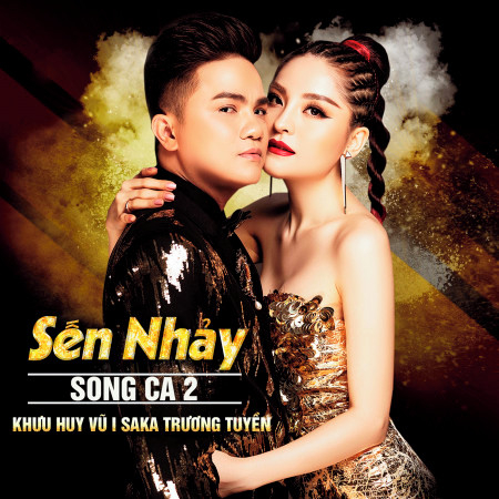 Sến Nhảy專輯 - Khưu Huy Vũ undefined - LINE MUSIC