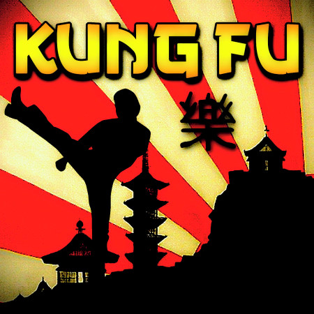 Kung Fu專輯 - Kung Fu undefined - LINE MUSIC