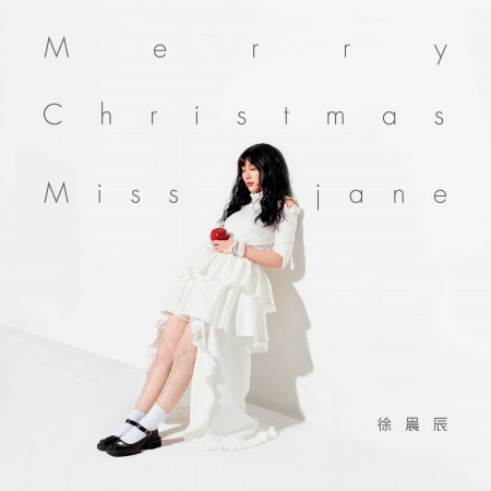 Merry Christmas, Miss Jane專輯 - 徐晨辰 undefined - LINE MUSIC