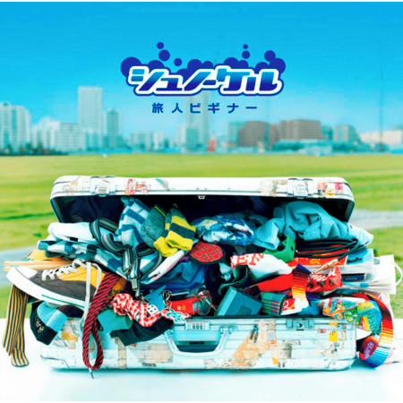 Tabibito Beginner專輯 - Snowkel undefined - LINE MUSIC