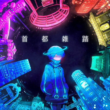 Calling專輯 - suisoh undefined - LINE MUSIC
