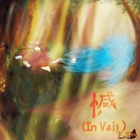 Ratteu的相關專輯列表 - LINE MUSIC