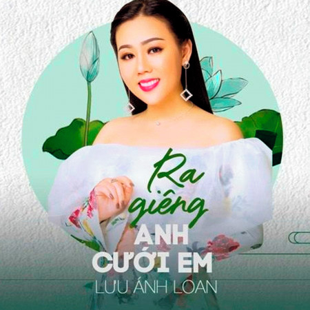 Sóc Sờ Bai Sóc Trăng - Lưu Ánh Loan - Ra Giêng Anh Cưới Em專輯 - LINE MUSIC