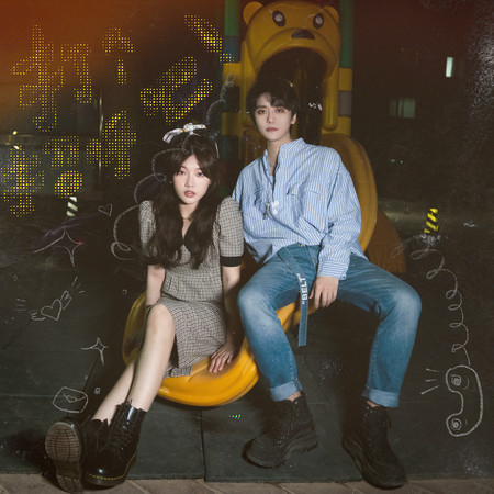 打個招呼吧專輯 - 張黎 & 印子月 Li Zhang With Luna Yin - LINE MUSIC