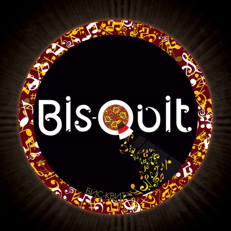 Bis-Quit專輯 - БИС-КВИТ undefined - LINE MUSIC
