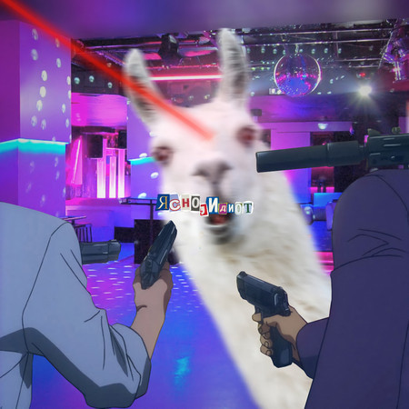 LUMP的專輯、歌曲與介紹 - LINE MUSIC