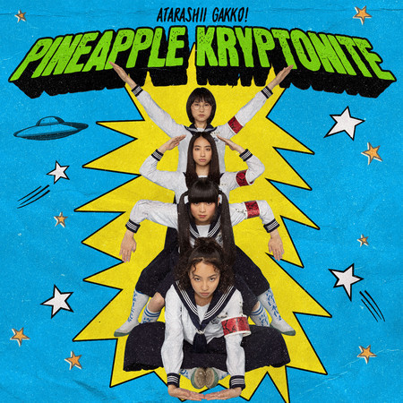 Pineapple Kryptonite - ATARASHII GAKKO! - Pineapple Kryptonite專輯 - LINE ...