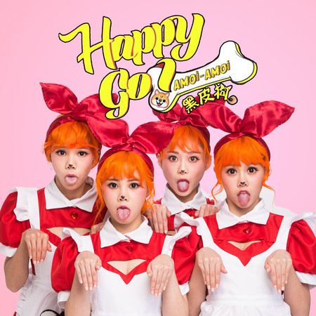 黑皮狗! Happy Go!專輯 - AMOi-AMOi undefined - LINE MUSIC