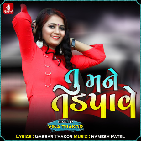Tu Mane Tadpave - Single專輯 - Vina Thakor undefined - LINE MUSIC