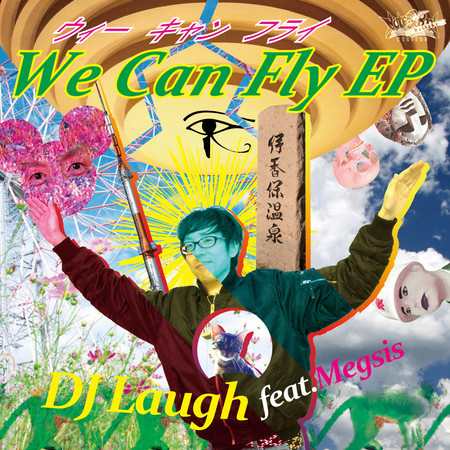 We Can Fly專輯 - DJ Laugh - LINE MUSIC