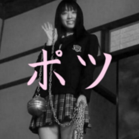 Neon Tokyo // ?????專輯 - potsu undefined - LINE MUSIC