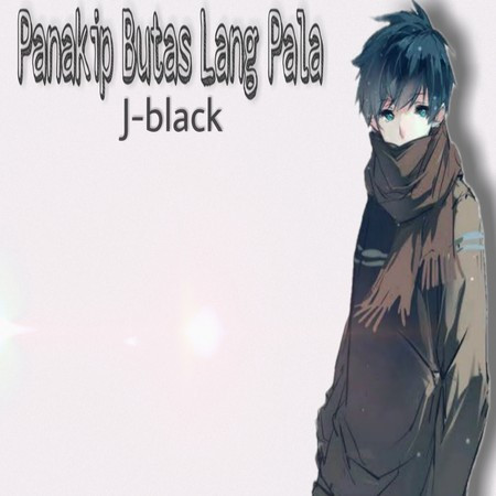 Panakip Butas Lang Pala專輯 - Jonel Oriel Navarro - LINE MUSIC