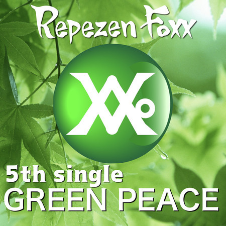 GREEN PEACE專輯 - Repezen Foxx - LINE MUSIC
