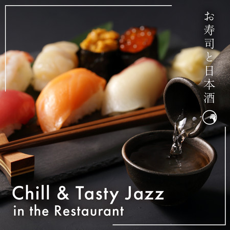 Chill & Tasty Jazz in the Restaurant: Sushi & Sake專輯 - Relaxing Piano ...