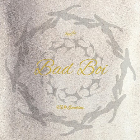 Bad Boi專輯 - HeyRo - LINE MUSIC
