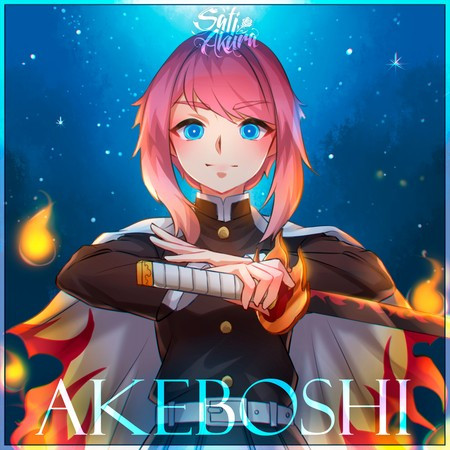 Akeboshi (Russian ver.)專輯 - Sati Akura - LINE MUSIC