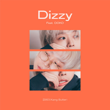 Dizzy (Instrumental) - Kang Butter - Dizzy專輯 - LINE MUSIC