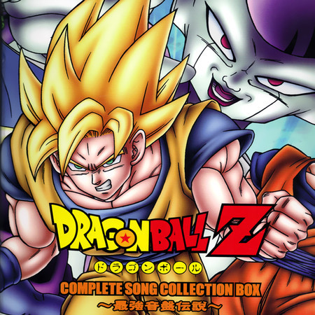 Complete Song Collection Box, Vol. 1專輯 - Dragon Ball & Dragon Ball Z ...