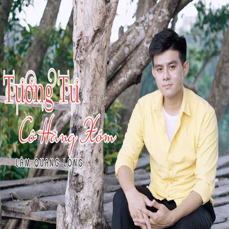 Tương Tư Cô Hàng Xóm專輯 - Lâm Quang Long undefined - LINE MUSIC