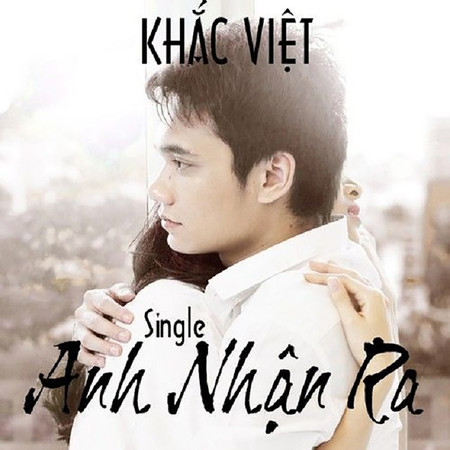 Anh Nhận Ra專輯 - Khac Viet - LINE MUSIC