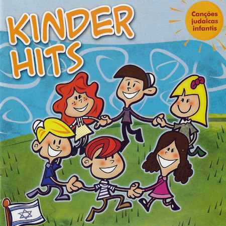 Kinder Hits (Canções Judaicas Infantis)專輯 - Marissa - LINE MUSIC