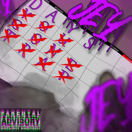 Day's專輯 - Jey - LINE MUSIC