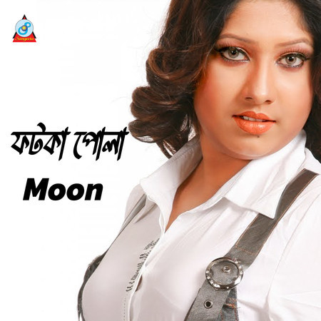 Fotka Pola專輯 - MOON undefined - LINE MUSIC