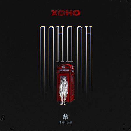 Лондон專輯 - Xcho undefined - LINE MUSIC