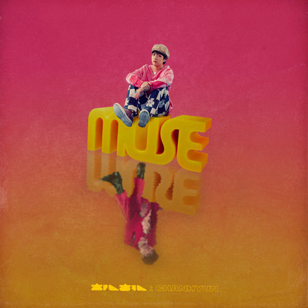 MUSE專輯 - Chán - LINE MUSIC