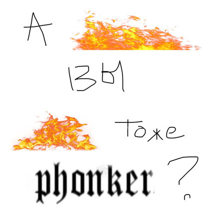 А вы тоже Phonker?專輯 - PHORUS - LINE MUSIC