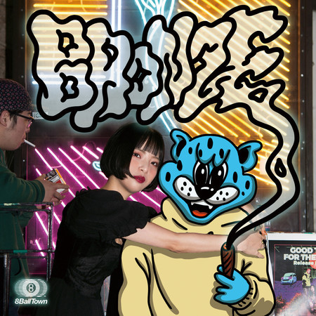 BRONZE專輯 - SFC.JGR undefined - LINE MUSIC