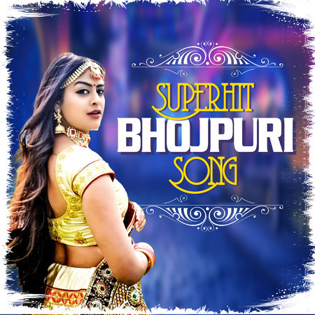 Superhit Bhojpuri Song專輯 - Shilpi Raj undefined - LINE MUSIC