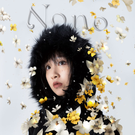 陳童言Nono專輯 - Nono陳童言 - LINE MUSIC