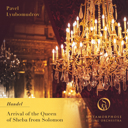 Solomon, HWV 67: Arrival of the Queen of Sheba專輯 - Metamorphose String ...
