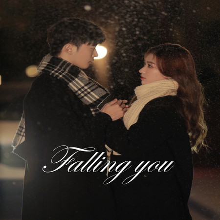 Falling you專輯 - Rich Chouz undefined - LINE MUSIC