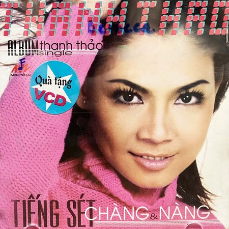 Tiếng Sét Chàng & Nàng專輯 - Thanh Thao undefined - LINE MUSIC